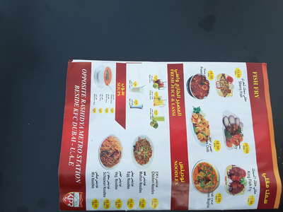 Kashmir Point Restaurant(Cafeterias) in Al Rashidiya, Dubai - HiDubai