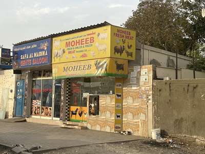 Moheeb Fresh & Chilled & Frozen Meat Trading Co. L.l.c (branch)(Food ...