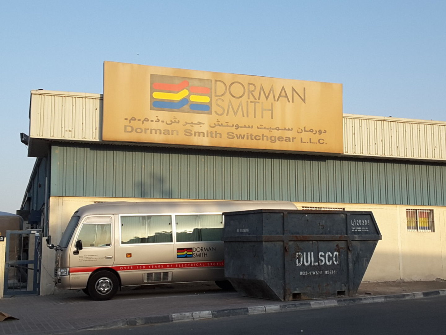 Dorman Smith Switchgear(Distributors & Wholesalers) in Al Quoz ...