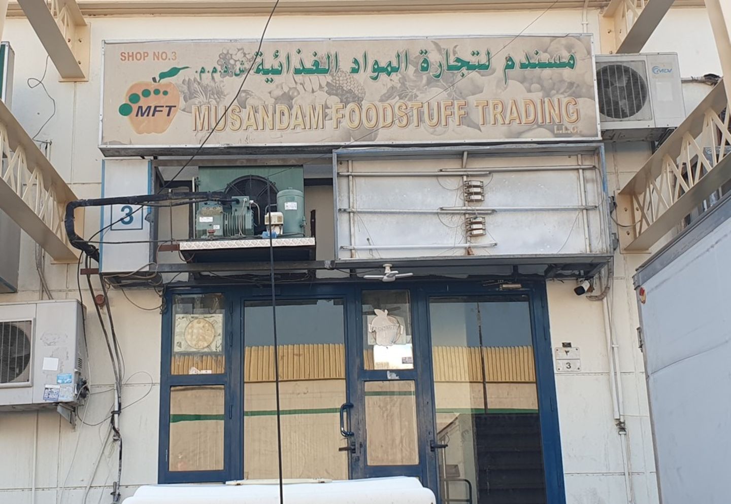 Musandam Foodstuff Trading(Food Stuff Trading) in Ras Al Khor ...