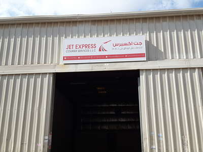 Jet Express Courier Services(Courier & Delivery Services) in Al Qusais ...