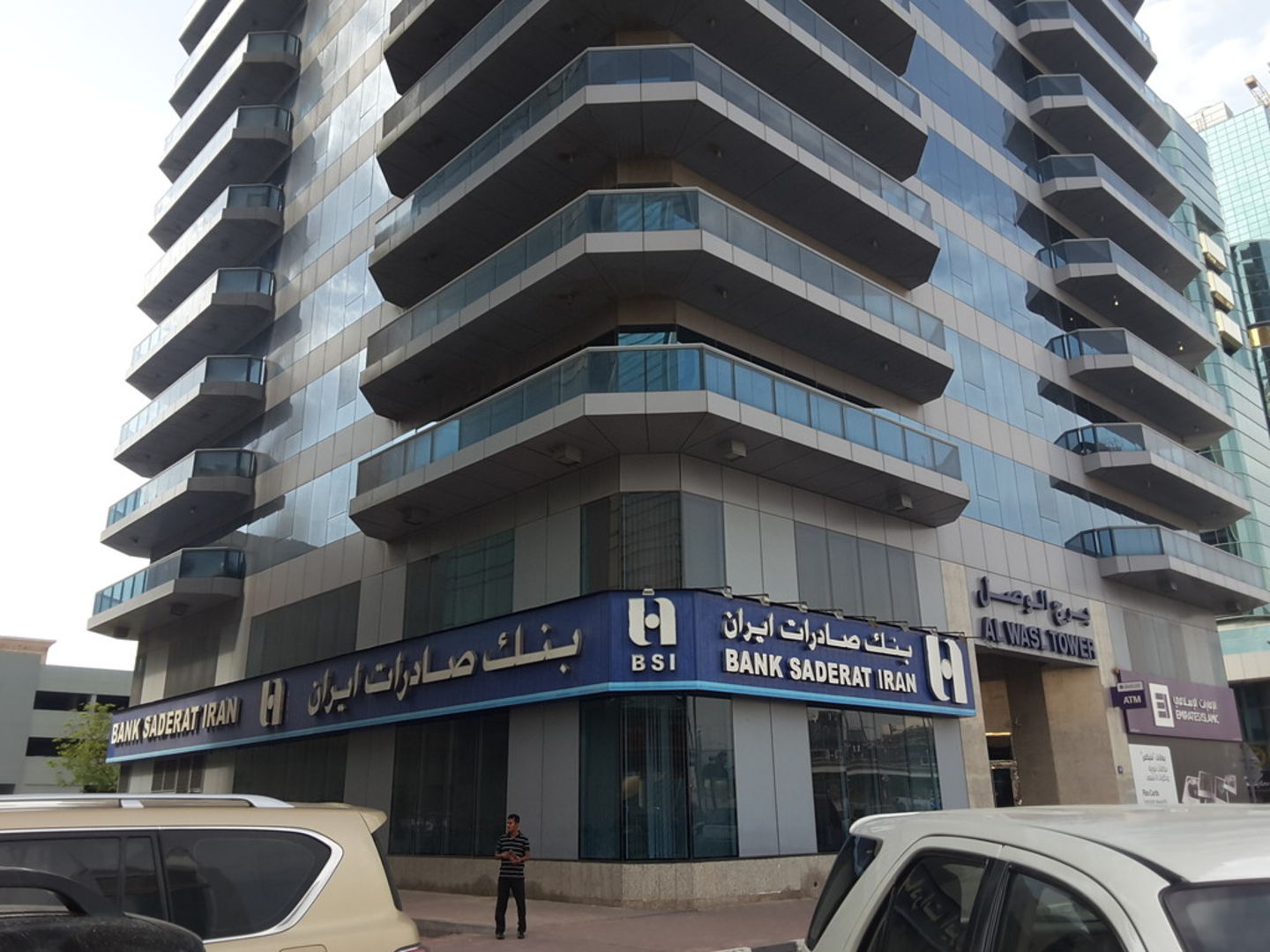 Bank Saderat Iran(Banks & ATMs) in Trade Centre 1, Dubai - HiDubai