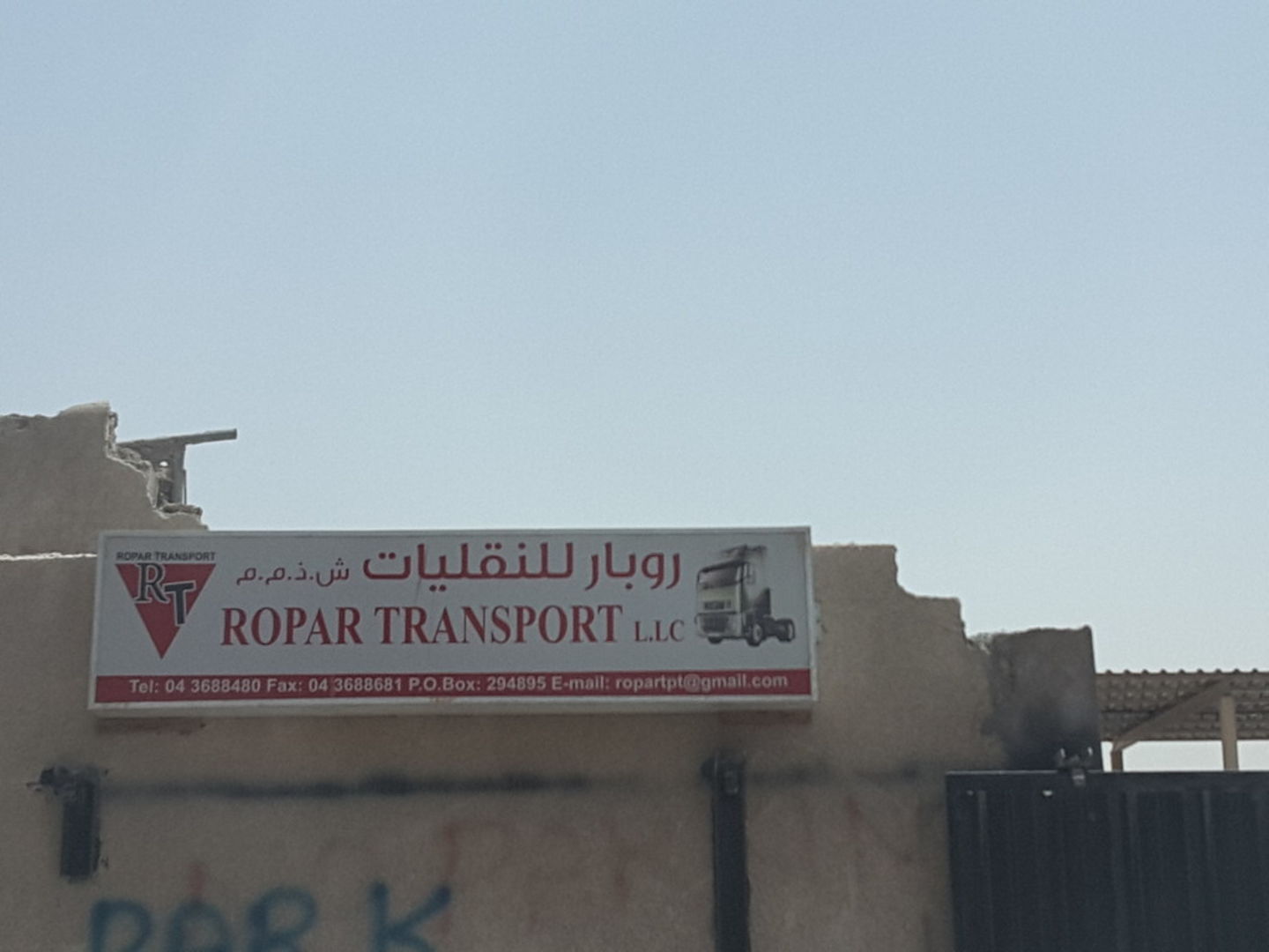 Ropar Transport(Road Cargo Services) in Ras Al Khor Industrial 2, Dubai ...