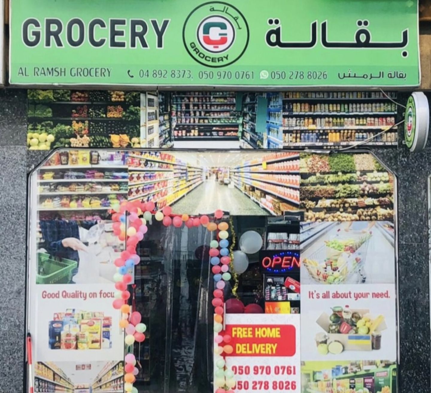 Al Ramsh Grocery(Supermarkets, Hypermarkets & Grocery Stores) in Al ...