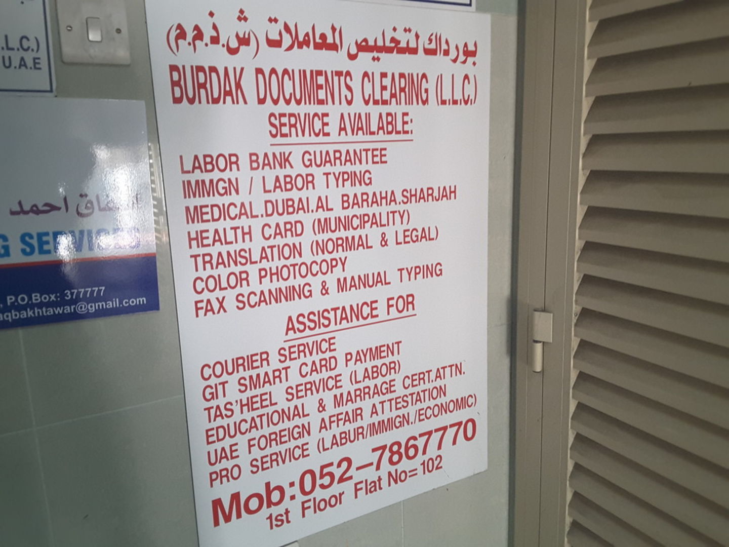 Burdak Documents Clearing(Business Setup And PROs) in Naif, Dubai - HiDubai