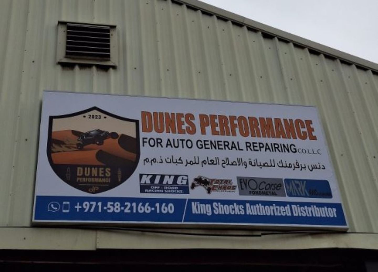 Dunes Performance For Auto General Repairing(Auto) in Umm Ramool, Dubai ...