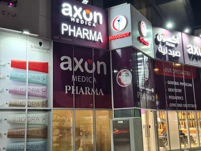 Axon Medica Pharmacy(Pharmacy) in Dubai Silicon Oasis (Nadd Hessa ...