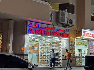 Al Bader Exchange(Money Exchange) in Hor Al Anz East, Dubai - HiDubai