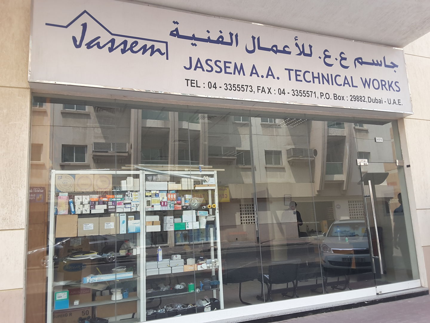 Jassem A.A Technical Works(Construction & Renovation) in Oud Metha ...