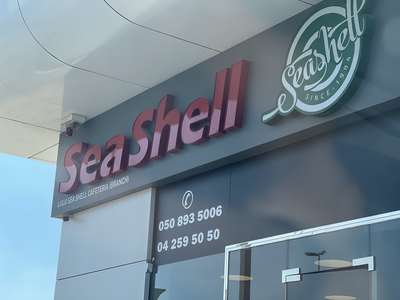 Sea Shell Cafeteria(Cafeterias) in Al Warqa'a 3, Dubai - HiDubai