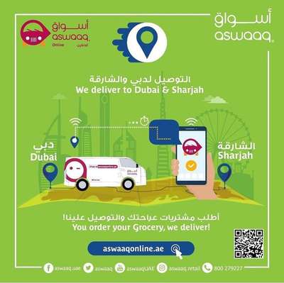 Aswaaq Supermarket(Supermarkets, Hypermarkets & Grocery Stores) in Al ...