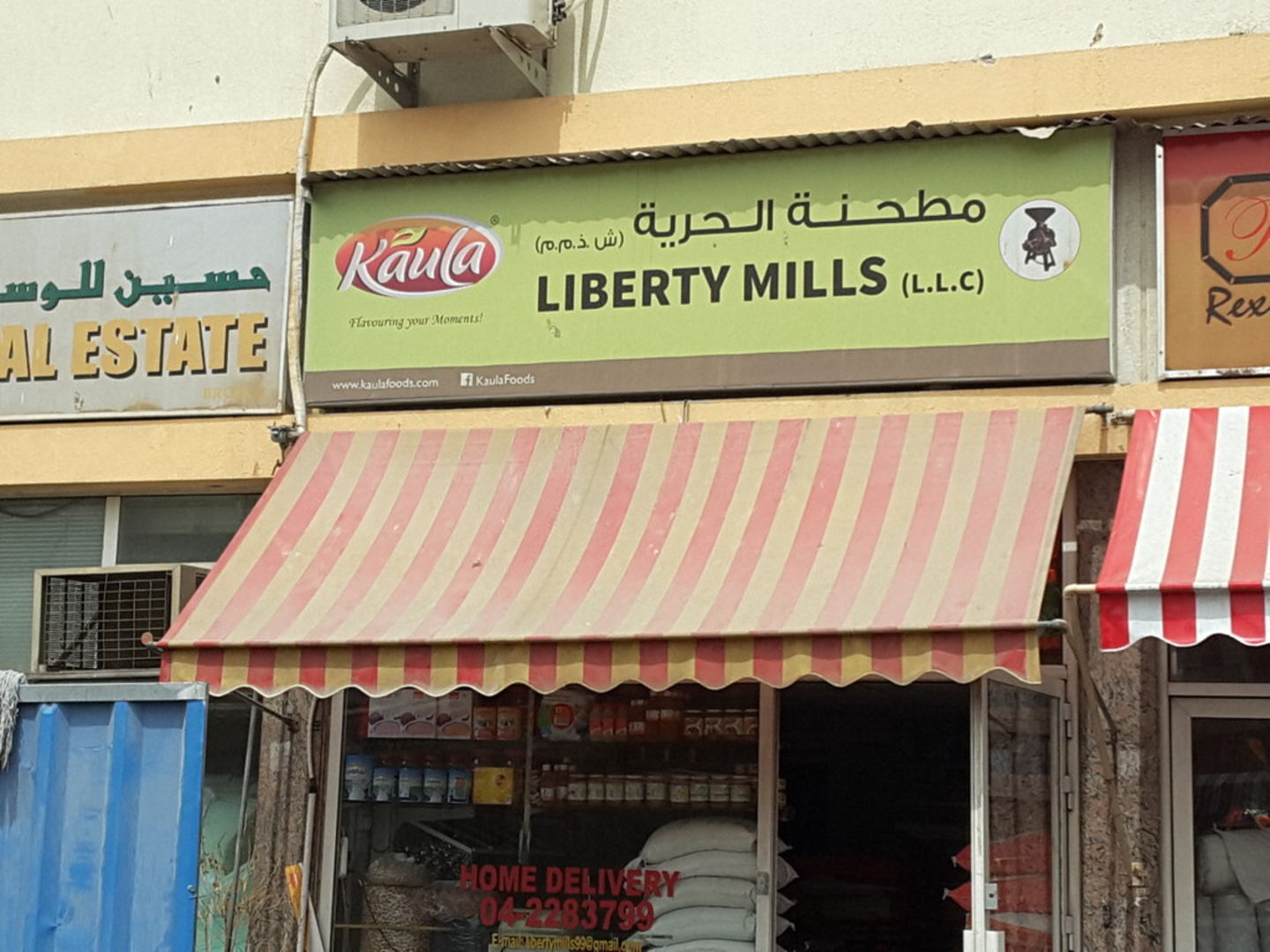Liberty Mills(Kitchen & Dining) in Naif, Dubai - HiDubai