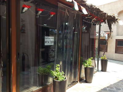 Beit Al Turath Restaurant(Restaurants & Bars) in Al Ras, Dubai - HiDubai
