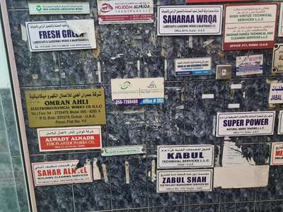 Najmat Al Roudah Landscaping(Gardening & Landscaping) in Al Murar ...