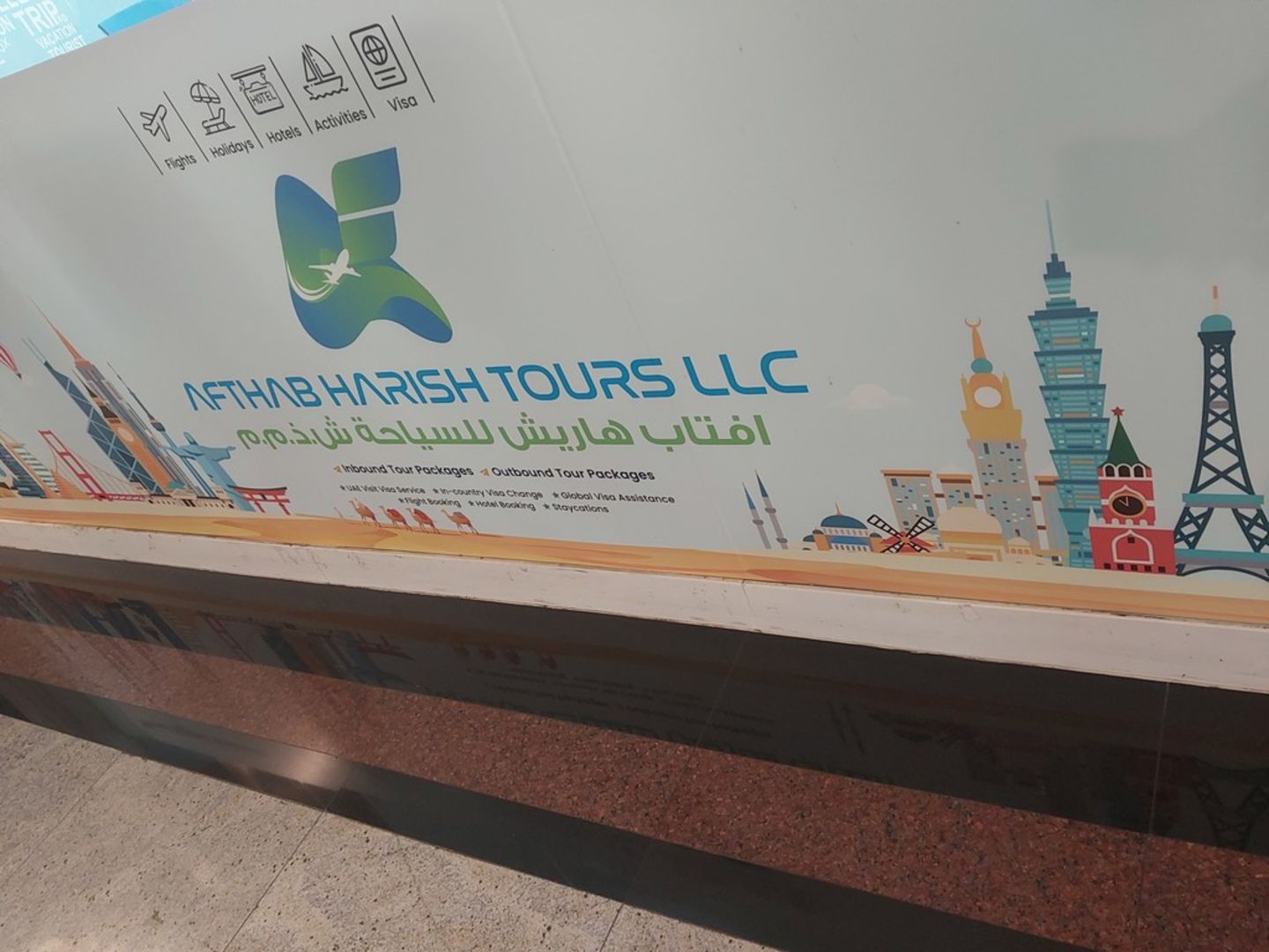 Afthab Harish Tours(Travel & Ticketing Agencies) in Al Khabaisi, Dubai ...