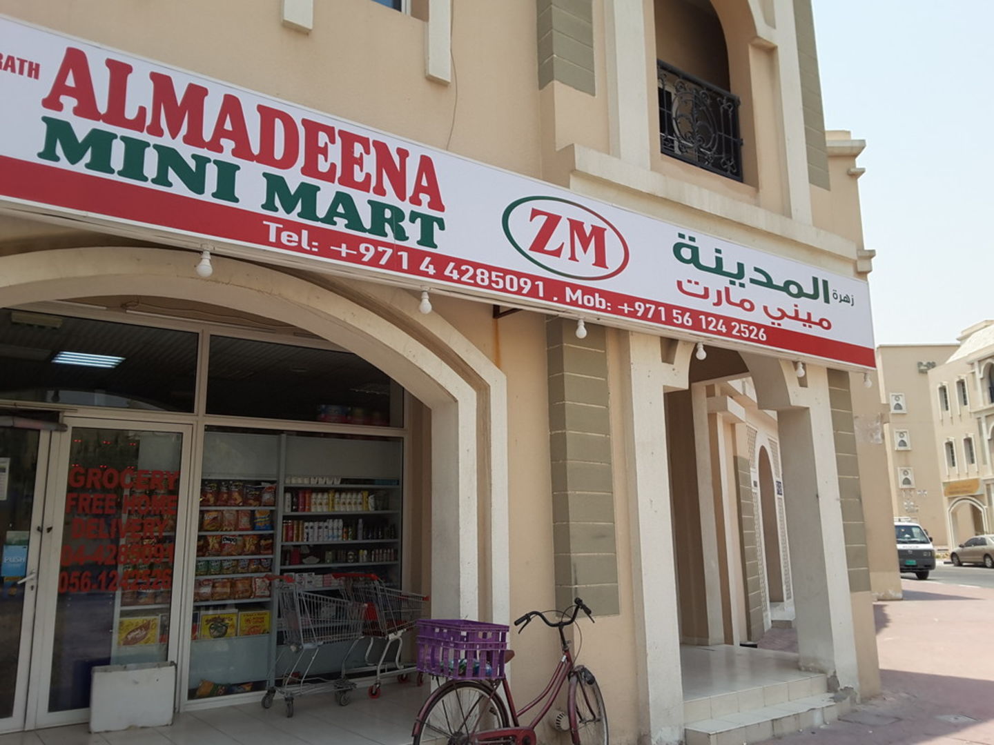Zahrath Al Madeena Mini Mart(Supermarkets, Hypermarkets & Grocery ...