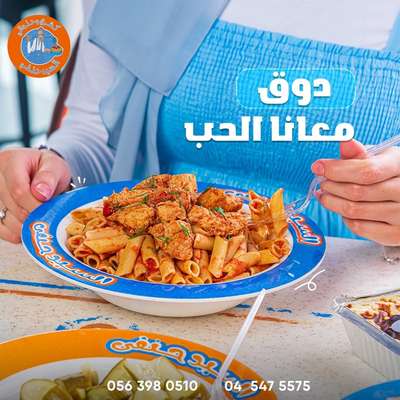 Koshary And Halawani Sayed Hanafi(Restaurants & Bars) in Hor Al Anz ...