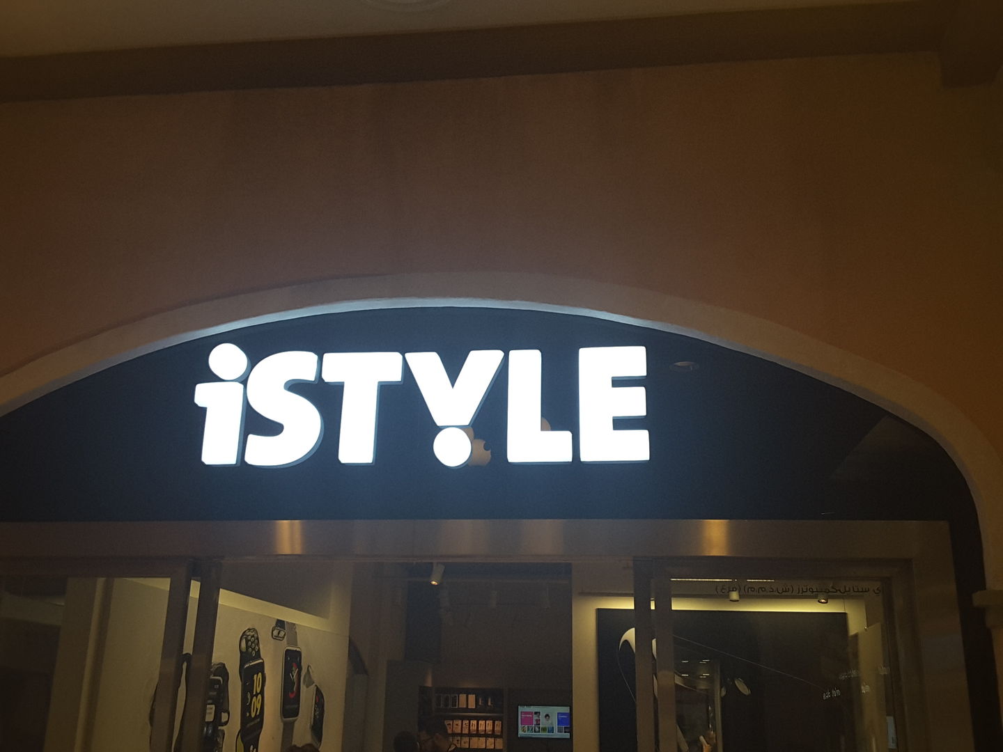 Istyle(Consumer Electronics) in Jumeirah 1, Dubai - HiDubai