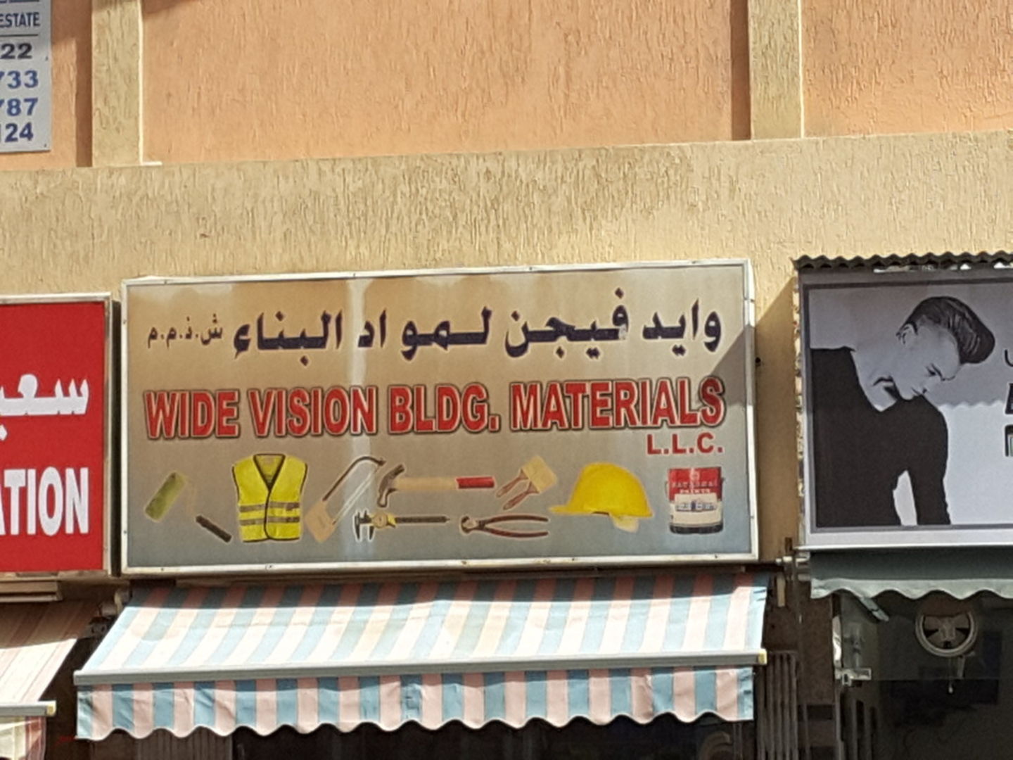 Wide Vision Building Materials(Hardware & Fittings) in Naif, Dubai ...