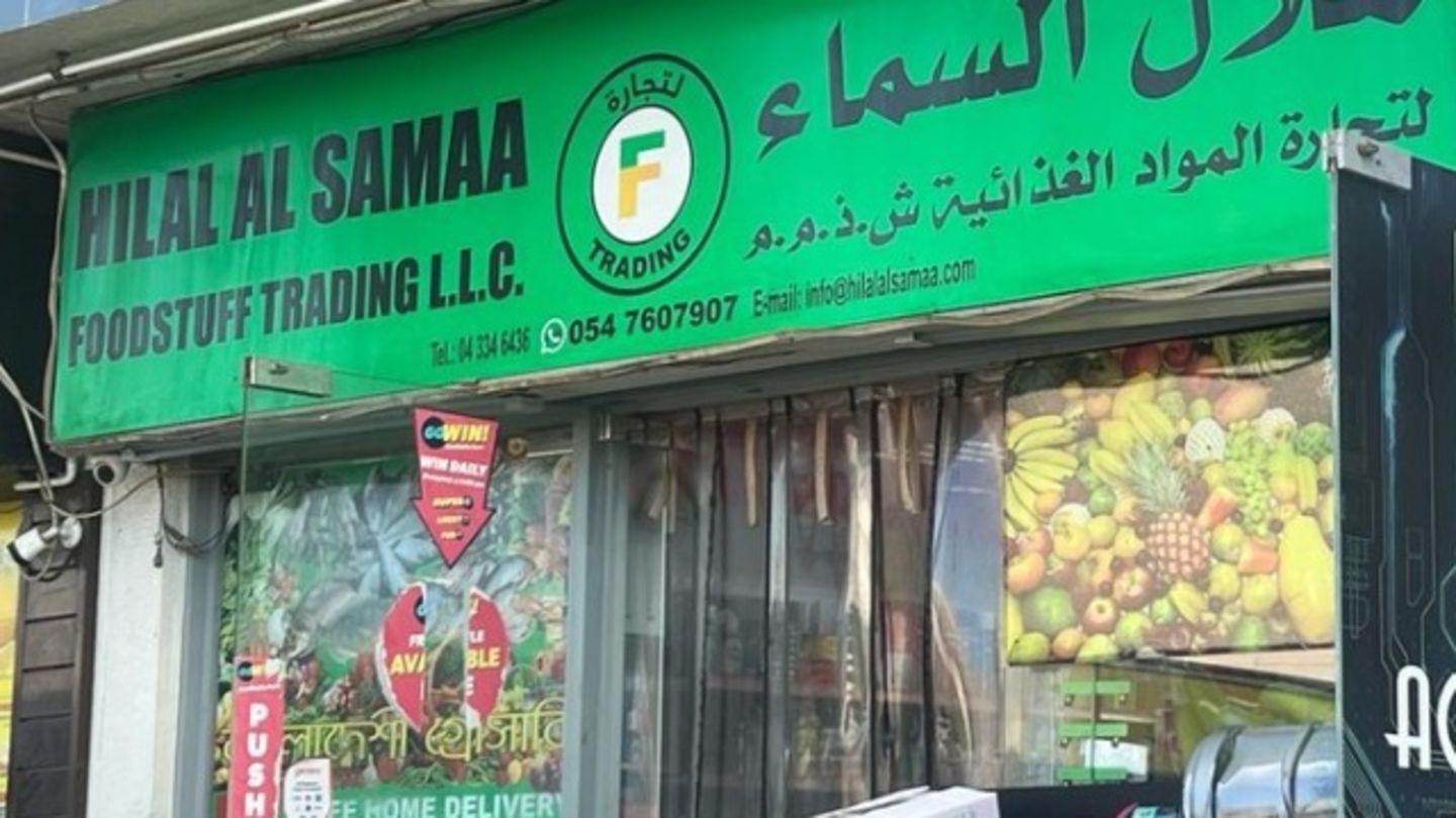 Hilal Al Samaa Foodstuff Trading(Food Stuff Trading) in Hor Al Anz ...