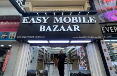 Easy Mobile Bazaar Trading(Consumer Electronics) in Meena Bazar (Al ...