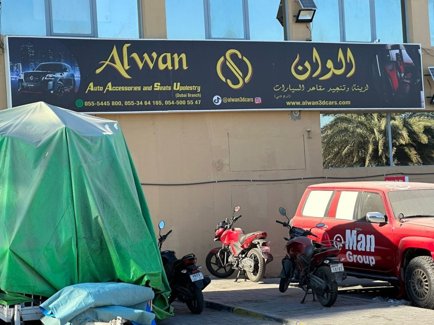 Alwan Auto Accessories & Seats Upholstery(Auto Spare Parts ...