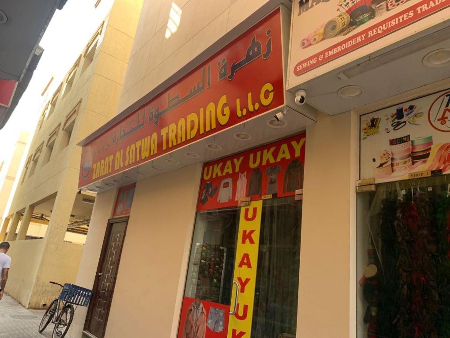 Zarat Alsatwa Trading(Fashion) in Al Bada', Dubai - HiDubai
