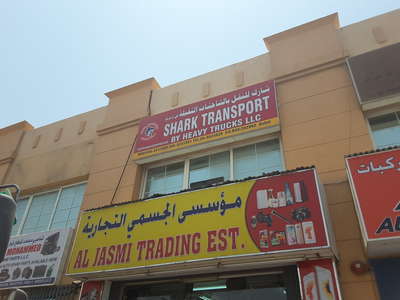 Shark Transport By Heavy Trucks(Road Cargo Services) in Ras Al Khor Industrial 2, Dubai - HiDubai