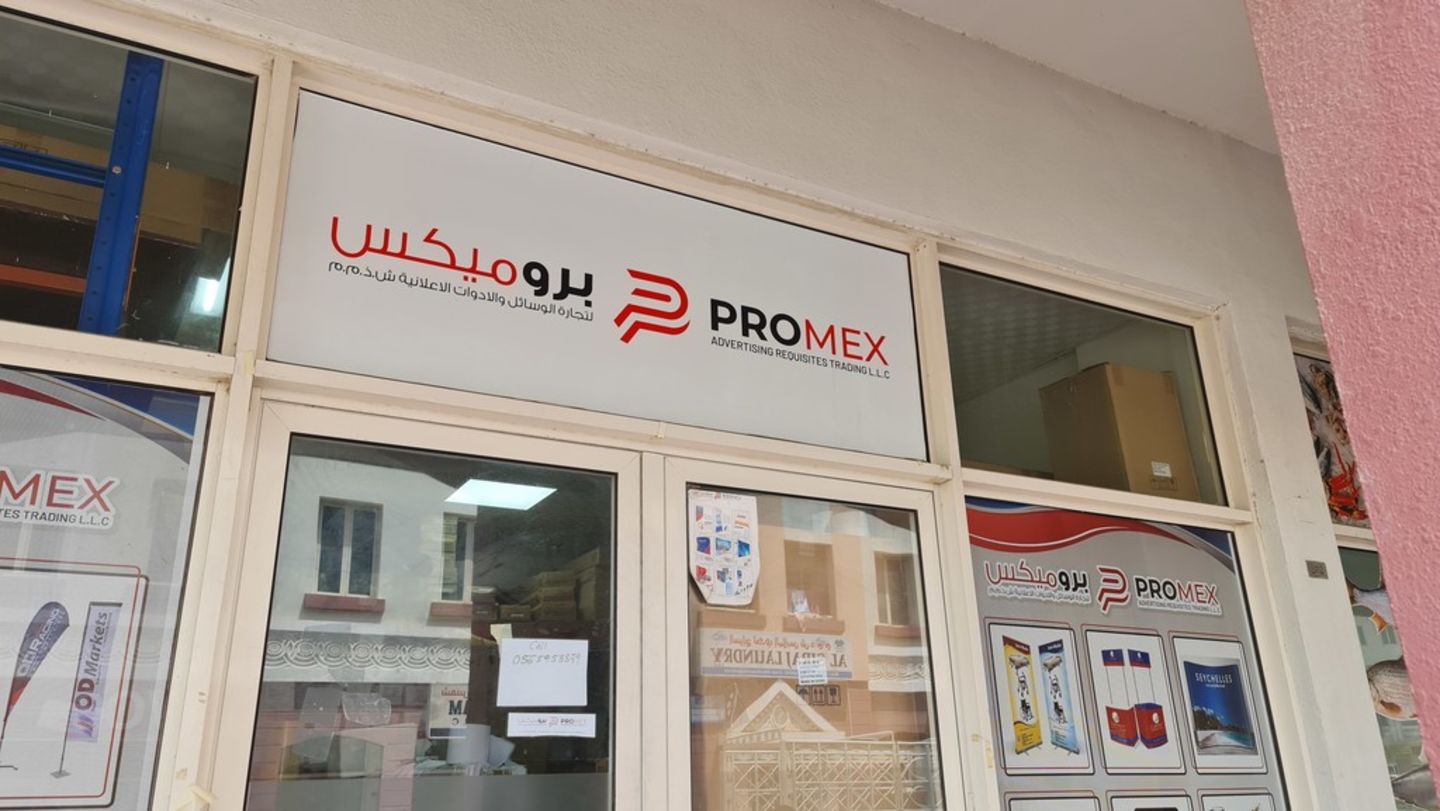 Promex Advertising Requisites Trading(Advertising & Design Agency) in ...