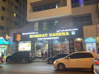 Bombay Basera Restaurant(Restaurants & Bars) in Al Raffa, Dubai - HiDubai