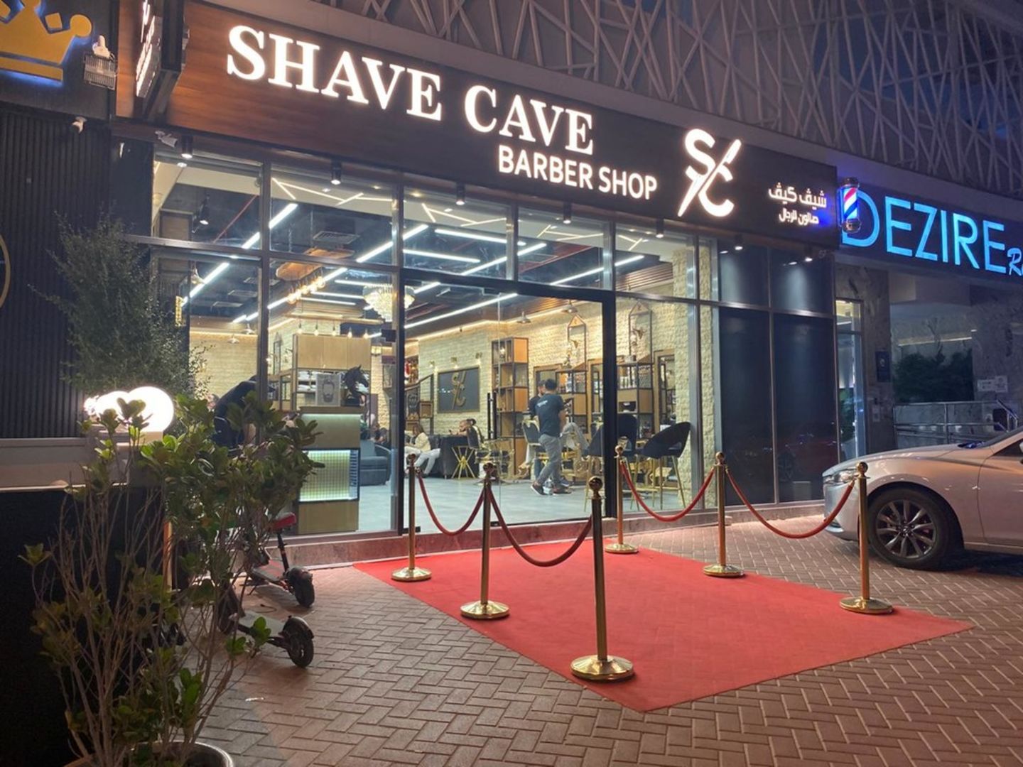 Shave Cave Barber Shop(Beauty Salons) in Jumeirah Village Circle (Al ...