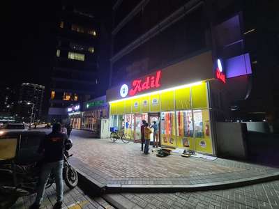 Adil Supermarket(Supermarkets, Hypermarkets & Grocery Stores) in Dubai ...