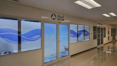 Asmak(Food Stuff Trading) in Corniche Deira, Dubai - HiDubai