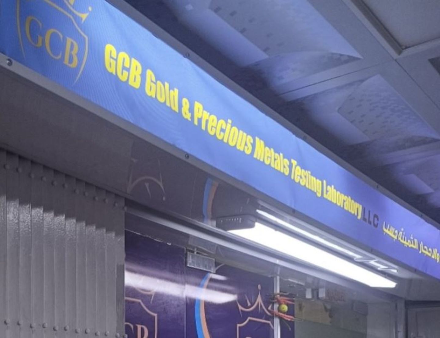 GCB Gold & Precious Metals Testing Laboratory(Jewellery & Precious ...