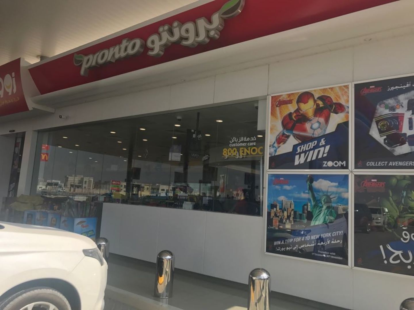 Pronto(Cafeterias) in Jumeirah Village Circle (Al Barsha South 4 ...