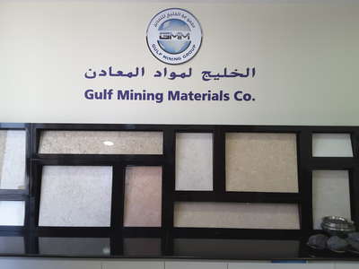 Gulf Mining Materials Co.(Distributors & Wholesalers) in Business Bay ...