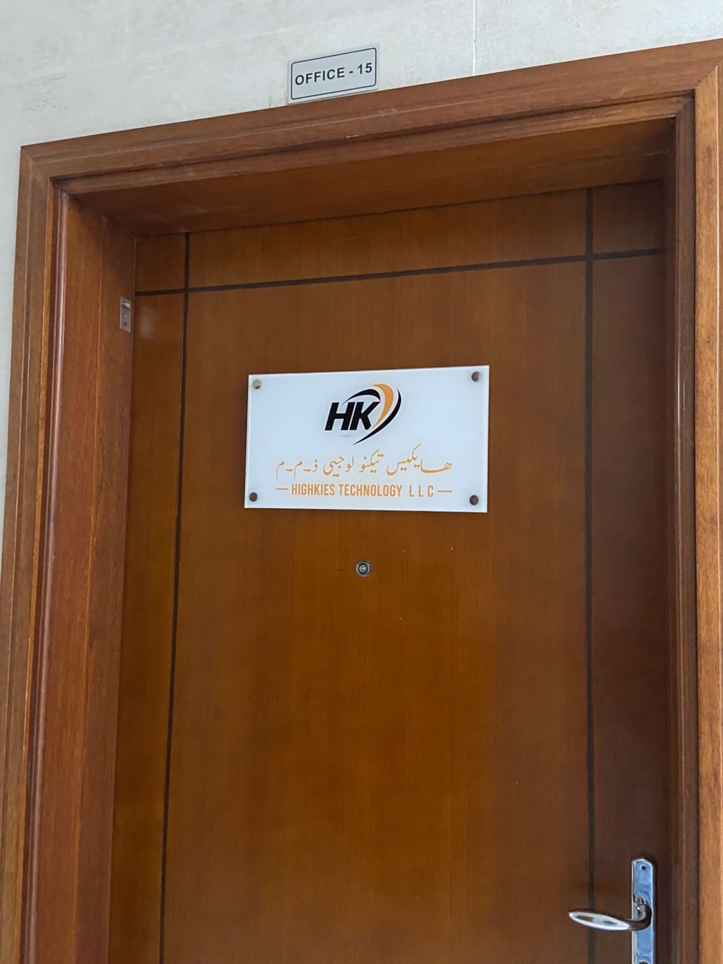 Highkies Technology(Consumer Electronics) in Naif, Dubai - HiDubai