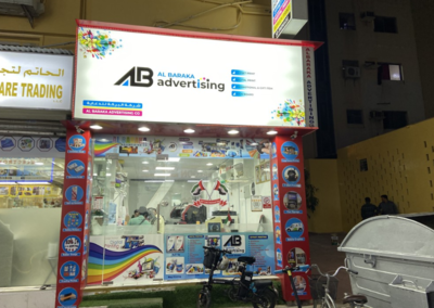 Albaraka Advertising(Advertising & Design Agency) in Naif, Dubai - HiDubai