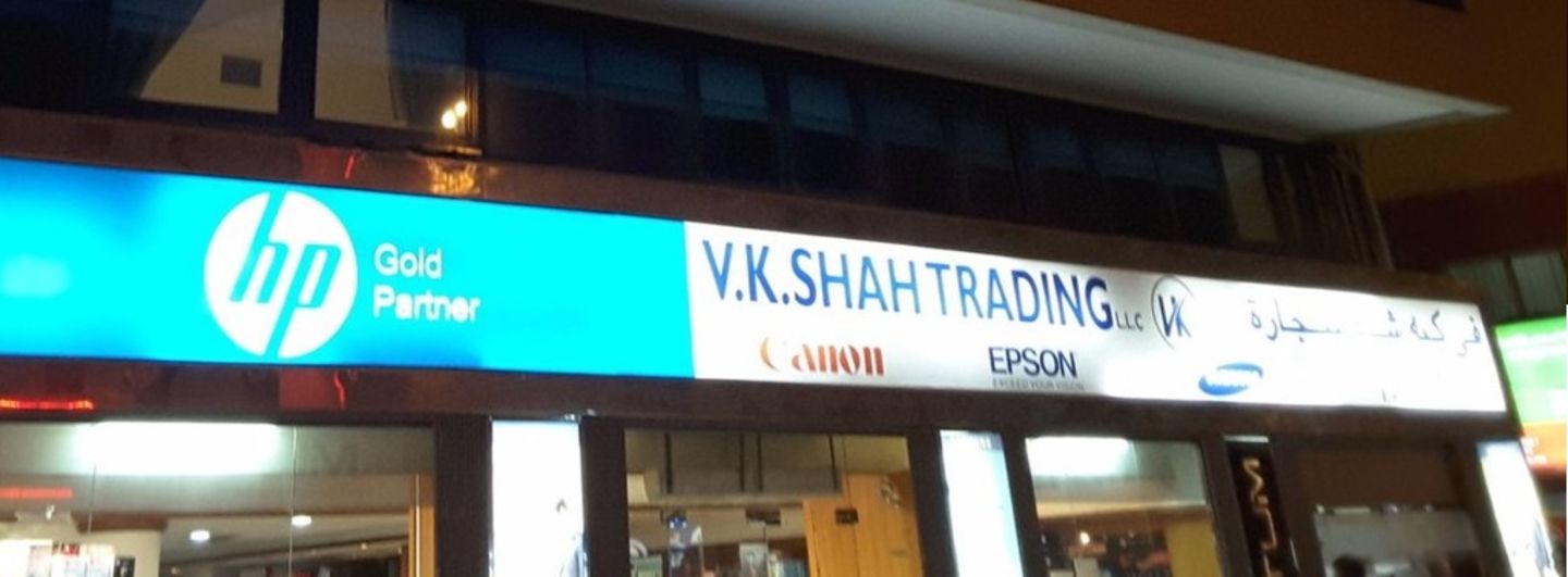 V.K.Shah Trading(Distributors & Wholesalers) in Al Fahidi (Al Souq Al ...