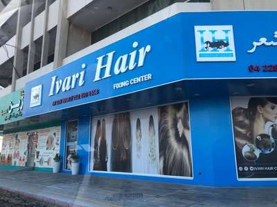 Ivari Hair Fixing Center(Healthcare) in Jumeirah 1, Dubai - HiDubai