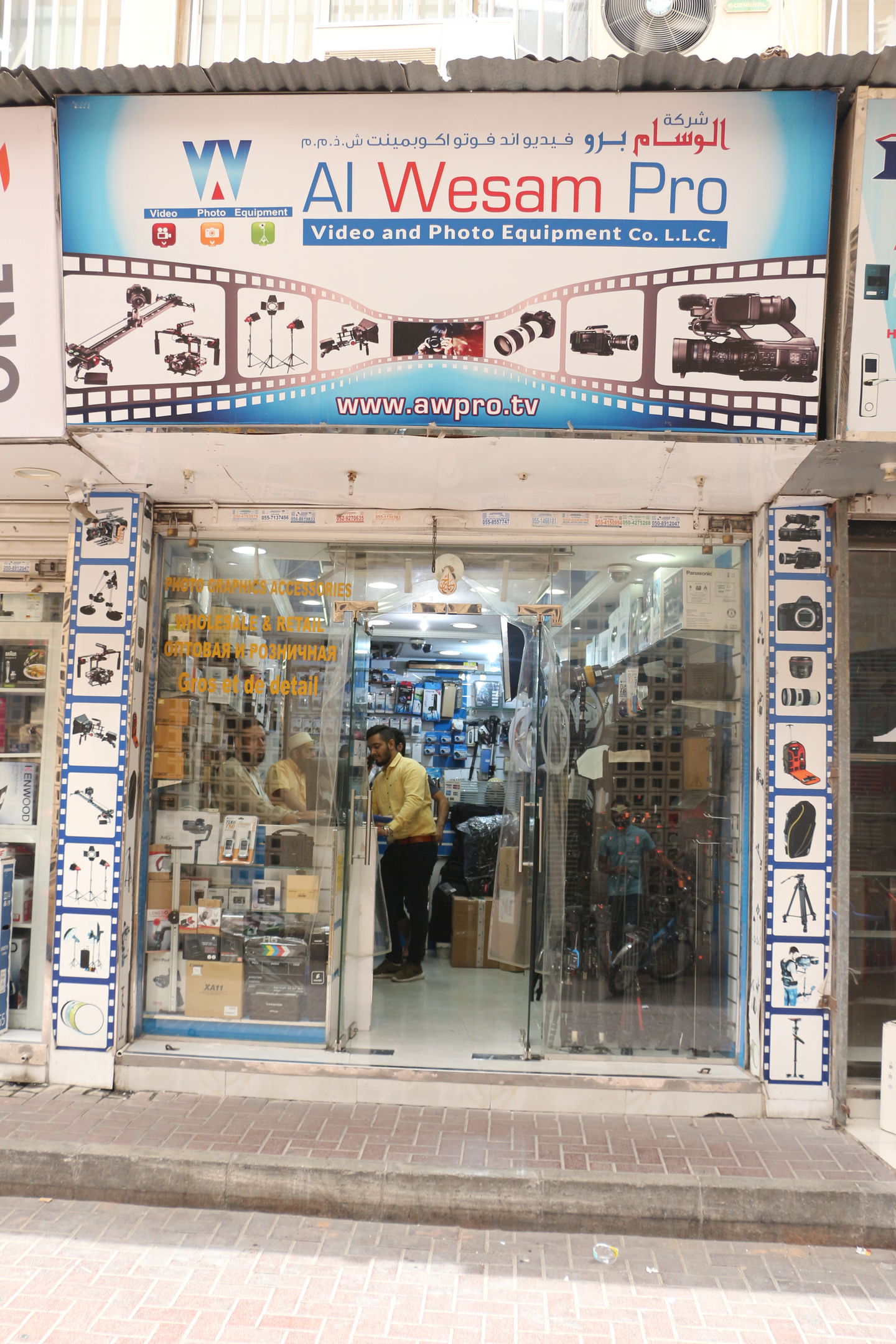 Al Wesam Pro Video And Photo Equipment Main Branch(Distributors ...