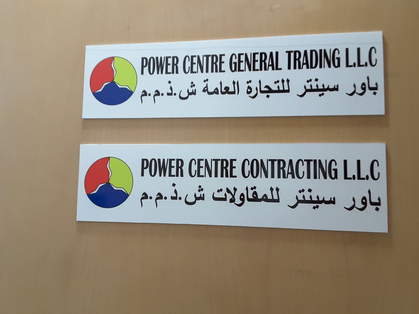 Power Centre Contracting(Construction & Renovation) in Business Bay ...