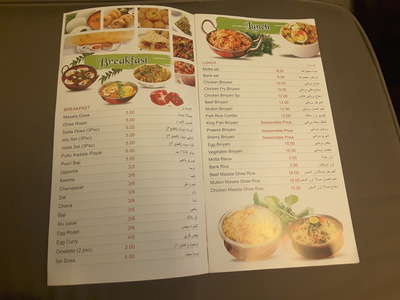 Paris Way(Restaurants & Bars) in Dubai Investment Park 1, Dubai - HiDubai