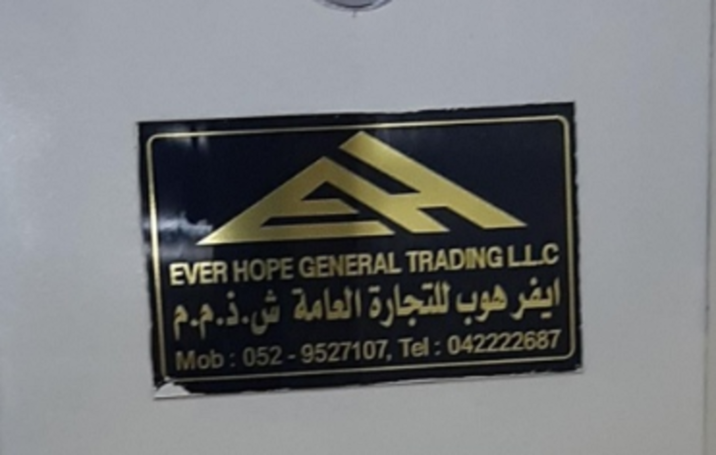 Ever Hope General Trading(Distributors & Wholesalers) in Al Sabkha ...