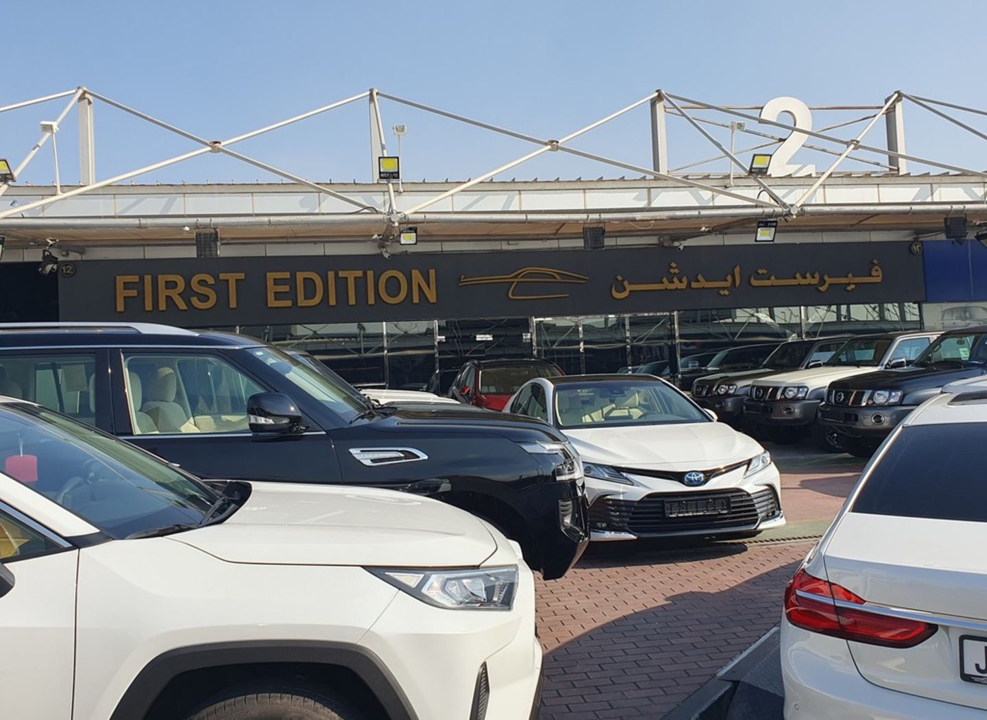 First Edition Motors(Car Showrooms & Service Centres) in Ras Al Khor ...