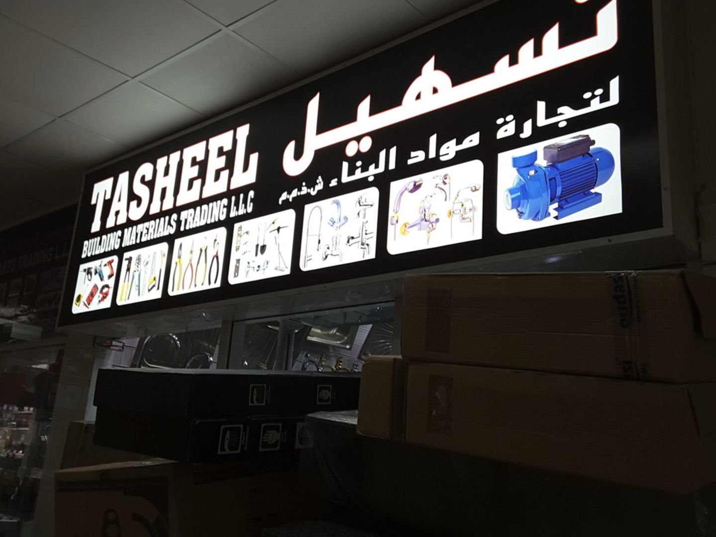 Tasheel Building Materials Trading(Hardware & Fittings) in Naif, Dubai ...