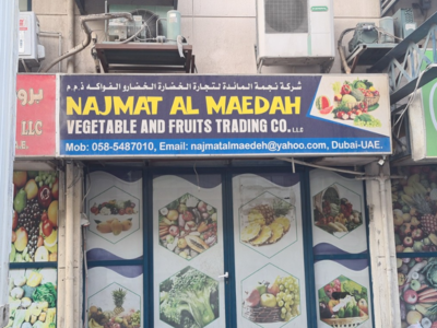 Najmat Al Maedah Vegetable And Fruits Trading(Food Stuff Trading) in ...