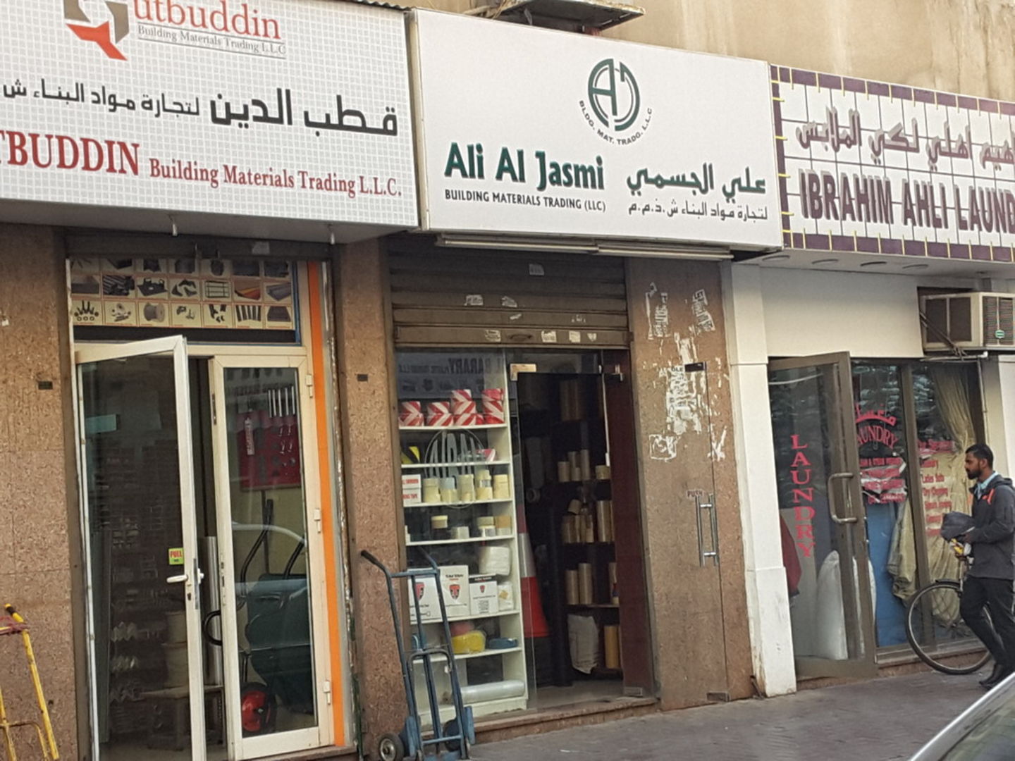 Ali Al Jasmi Building Materials Trading(Hardware & Fittings) in Naif ...