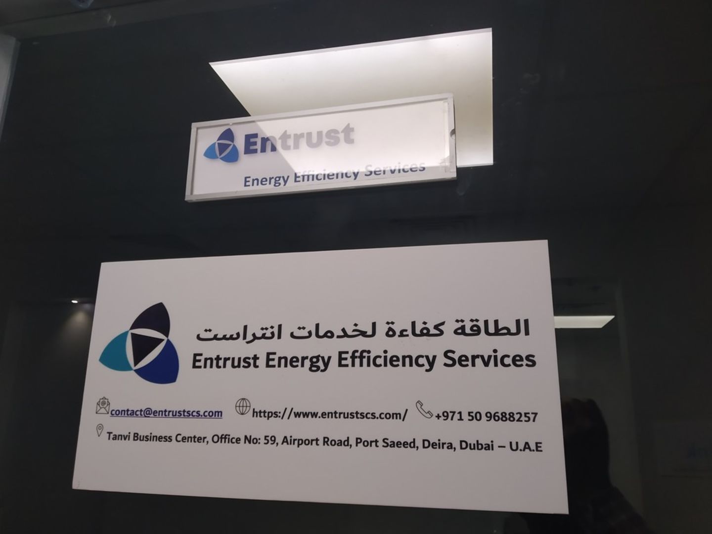 Entrust Energy Efficiency Services(Sustainable Energy) in Port Saeed ...