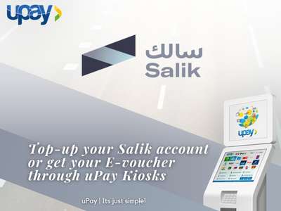 Upay Payment Machine(Payment Services) in Al Rashidiya, Dubai - HiDubai